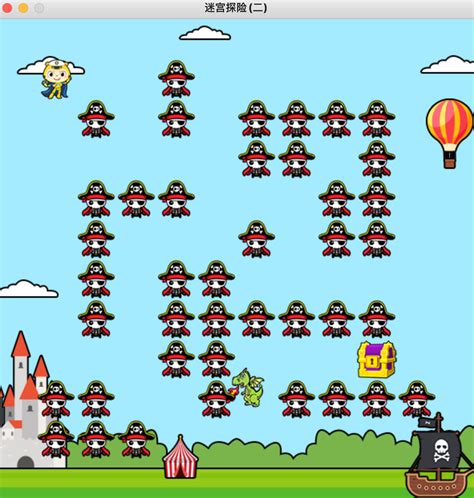 第四节 Rect对象 python百科