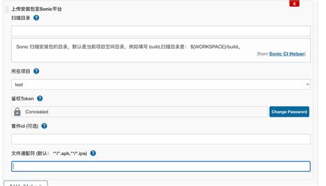 Sonic Ci Helper Plugin Sonic 开源云真机平台
