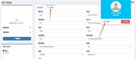 Java半自动化代码审计实战 渗透测试中心 博客园