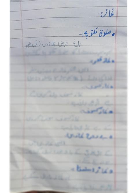 Solution Namaz And Its Types Studypool