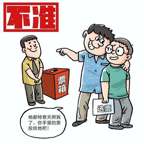 遼寧副省長落馬花一億造個「破鐵圈」，網友給自己造了只手銬 每日頭條