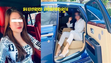 តុលាការ សម្រេចឃុំខ្លួន ស្ត្រីជំនួញ ហាយសូ ឈ្មោះ ពេជ្រ ស្រីមុំ ដាក់ពន្ធនាគារ ដែលឆបោកលុយ