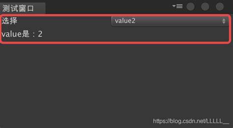 unity编辑器扩展——自定义窗口 unity editorwindow csdn博客