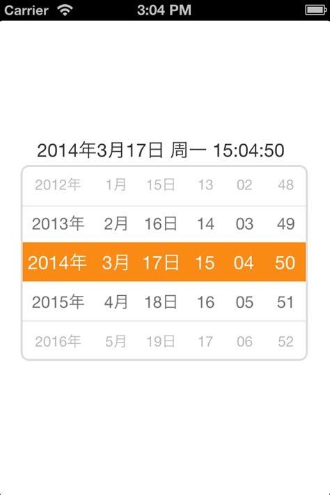 github rbyyy customdatepicker 通过无限循环scrollview，实现自定义datepicker。外观还不错