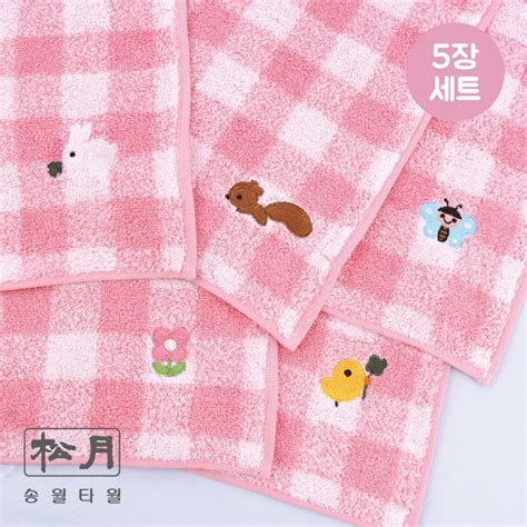 디자인아지트 네임수건