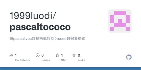 GitHub luodi pascaltococo 将pascal voc数据格式转换为coco数据集格式
