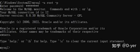 Mysql80忘记密码，重置密码详细流程及过程中会遇到的问题解决 知乎