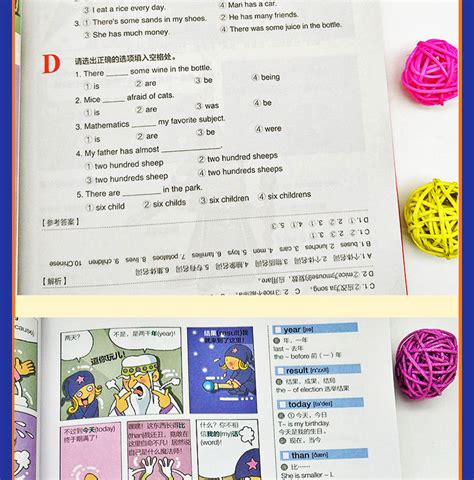 Початковий підручник з граматики для початківців які можуть відразу вивчати комікси