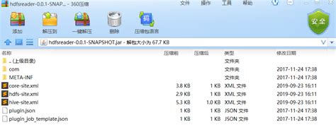 Datax Hdfs Ha高可用配置支持code Hdfsreader 05 Description 您缺失了必须填写的参数值 Csdn博客