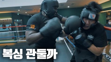 흑인한테 뒤지게 맞아 봤습니다 YouTube