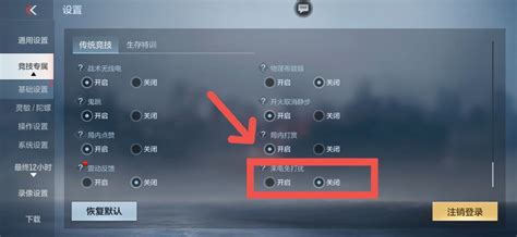 断线重连连不上应该如何适当调整断线重连机制 穿越火线枪战王者 3楼猫