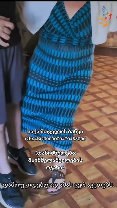 💔🙏🚨იმედი ბოლოს კვდება Youtube