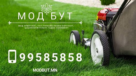 Манай компани нь 2006 оноос хойш Байгалиа дээдлье ХХК Facebook