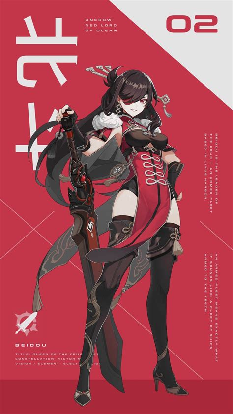 Beidou Ilustrasi Karakter Karya Seni Komik Wallpaper Kartun