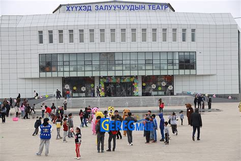 Сонгинохайрхан дүүрэгт байрлах Хүүхэд залуучуудын театр үүдээ нээлээ
