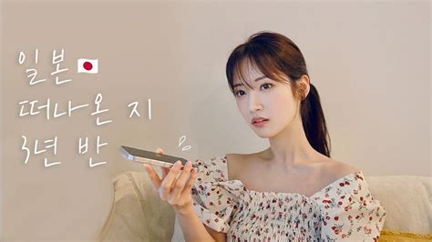 내 일본어 어떡하냐 일본인에게 실력 검증받아 봄 YouTube