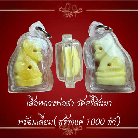 อาณาจักรพระเครื่องทั่วไทย999 J04 เปิดประมูล 🙏กรุณาอย่าเคาะเล่นค่ะ🙏 เปิดที่0 เคาะขั้นต่ำครั้งละ