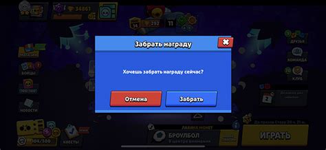 Бесплатные значок в Brawl Stars - Как получить? | Бравл Старс