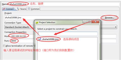 使用eclipse进行远程调试（tomcat远程调试）eclipse 配置远程调试tomcat 代码 Csdn博客
