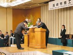 高崎市商工振興功労者表彰 高崎のニュースサイト 高崎新聞