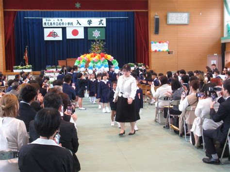 鹿児島市立松原小学校
