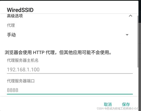 Day2多种抓包工具介绍以及使用封包监听工具找到挑战数据包实现发送数据包进行挑战 Csdn博客 Day2多种抓包工具介绍以及使用封包监听工具找到挑战数据包实现发送数据包进行挑战 Csdn博客