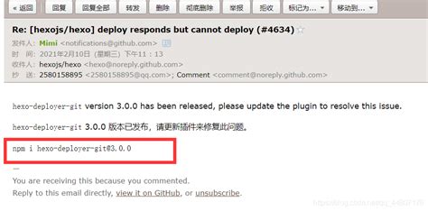hexo d部署到github 码云远程仓库未更新—validating config；deploying git；clearing