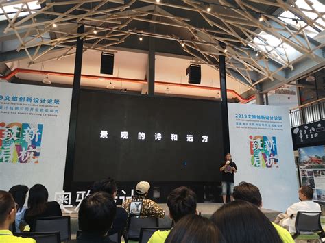 我院与奥雅设计杭州分公举行大学生就业实践基地挂牌仪式 学生园地 南京林业大学艺术设计学院