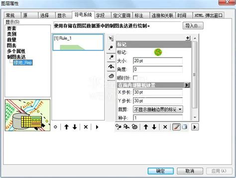 如何使用arcgis制作真实的植被效果 绿化树木样式 arcgis csdn博客