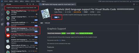 工具 Graphviz的环境搭建及使用 silencio 博客园