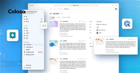 콜로소 직접 만들어보며 배우는 프로덕트 디자인 기초 위시버킷