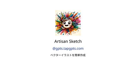 artisan sketch gpts features and functions examples and prompts gpt