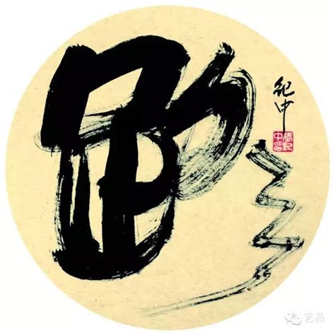 莽原王建港 第7页 大山谷图库