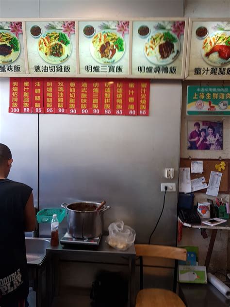 明爐燒臘園 Foody 吃貨