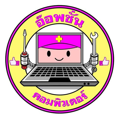 Notebook มือสองหลุดจำนำสภาพสวยๆ สำหรับดูหนังฟังเพลง ทำงานลื่นๆกันเลยค่ะ อ๊อพชั่นคอมพิวเตอร์