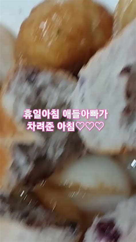 영쓰쿡네 애들아빠의 휴일아침 상차림♡♡♡ 베이글샐러드 양파볶음타꼬야끼 삶은계란 오이 Youtube