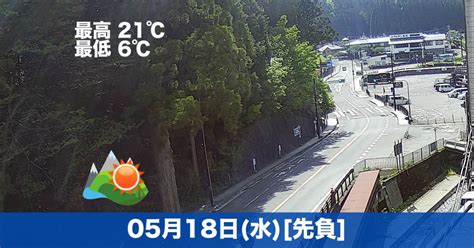 おはようございます☺朝は冷えましたがよく晴れた良いお天気です☀ 高野山法徳堂