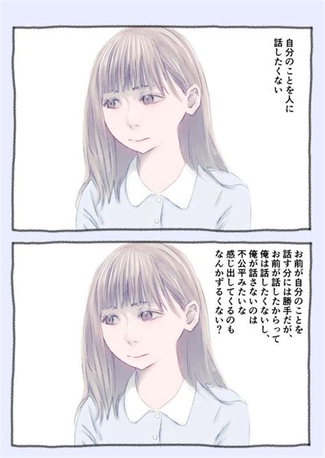 2022年08月16日のツイート パイセン二庫 さんのマンガ ツイコミ仮