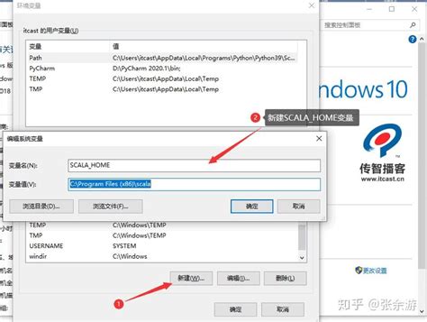 Scala下载和安装教程 知乎