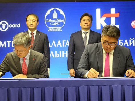 БНСУ ЫН КТ группийн “БиСи Карт” байгууллагатай хамтран ажиллах гэрээ байгуулав Isee Mn