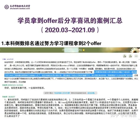 个十百千万十万···四十万，应届起薪坐标魔都！ 知乎