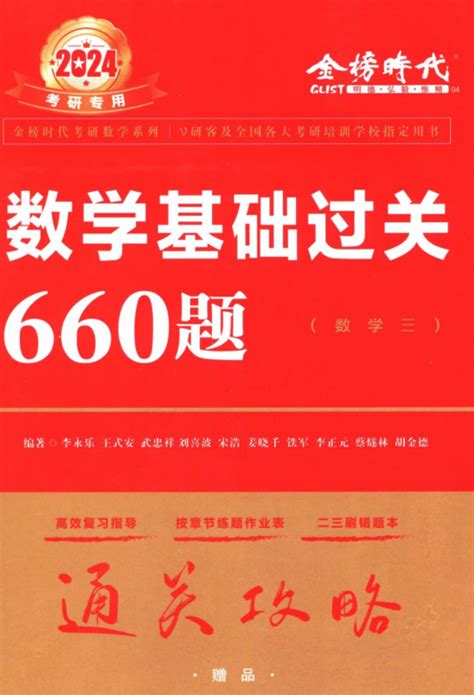 Pdf Pdf