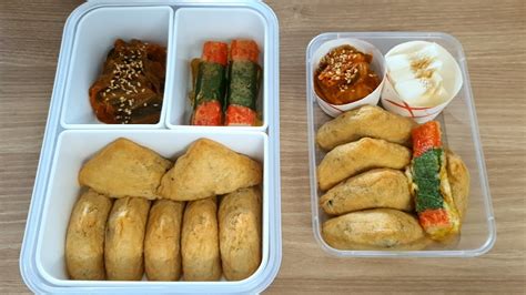 유부초밥과 게맛살깻잎전오뎅전 만들기 Youtube