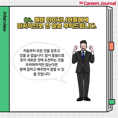 인간의 뇌를 닮은 반도체 뉴모로픽 반도체