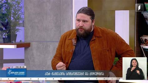 🔴 პირადიექიმი კუჭ ნაწლავის სიმსივნეები და ქირურგია ქალის გული კვებითი შუქნიშანი Live Youtube