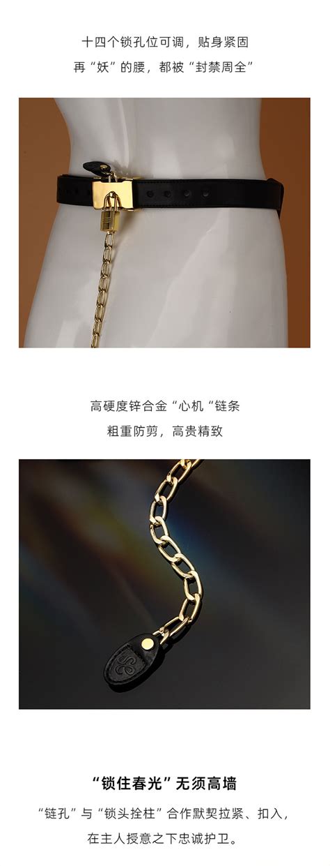 Lockink索迹女用贞操裤外出穿戴皮裤禁欲皮革贞洁带情趣成人用品 阿里巴巴
