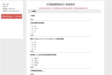php毕业设计源码基于php在线考试管理系统 毕设网 计算机毕业设计源码 毕业设计成品 论文下载网