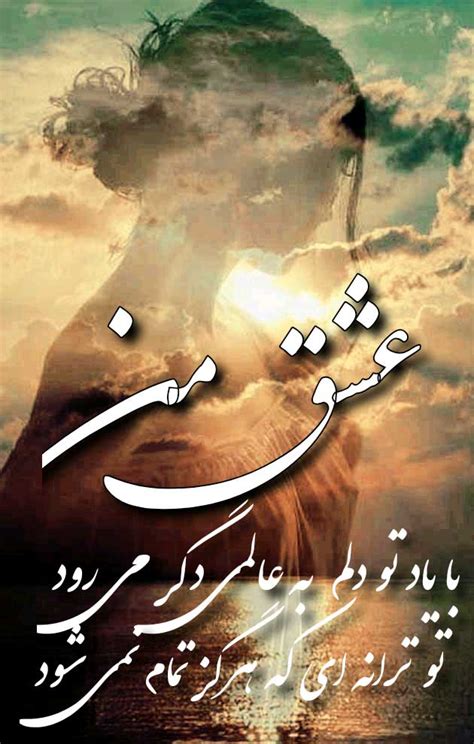 زیباترین عکس نوشته های غمگین عاشقانه، رمانتیک و جذاب برای عشق