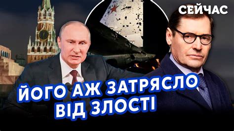 🔥ЖИРНОВ Путін почав КРИЧАТИ і ЗЛАМАВ РУКУ У Кремлі ЛІТАЛИ СТІЛЬЦІ