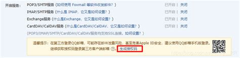 Springboot实现通过邮箱找回密码功能springboot 前后端分离 忘记密码 Csdn博客 Springboot实现通过邮箱找回密码功能springboot 前后端分离 忘记密码 Csdn博客